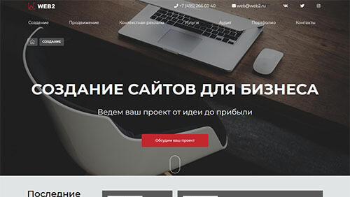 Frontend портфолио Даниила Киянова